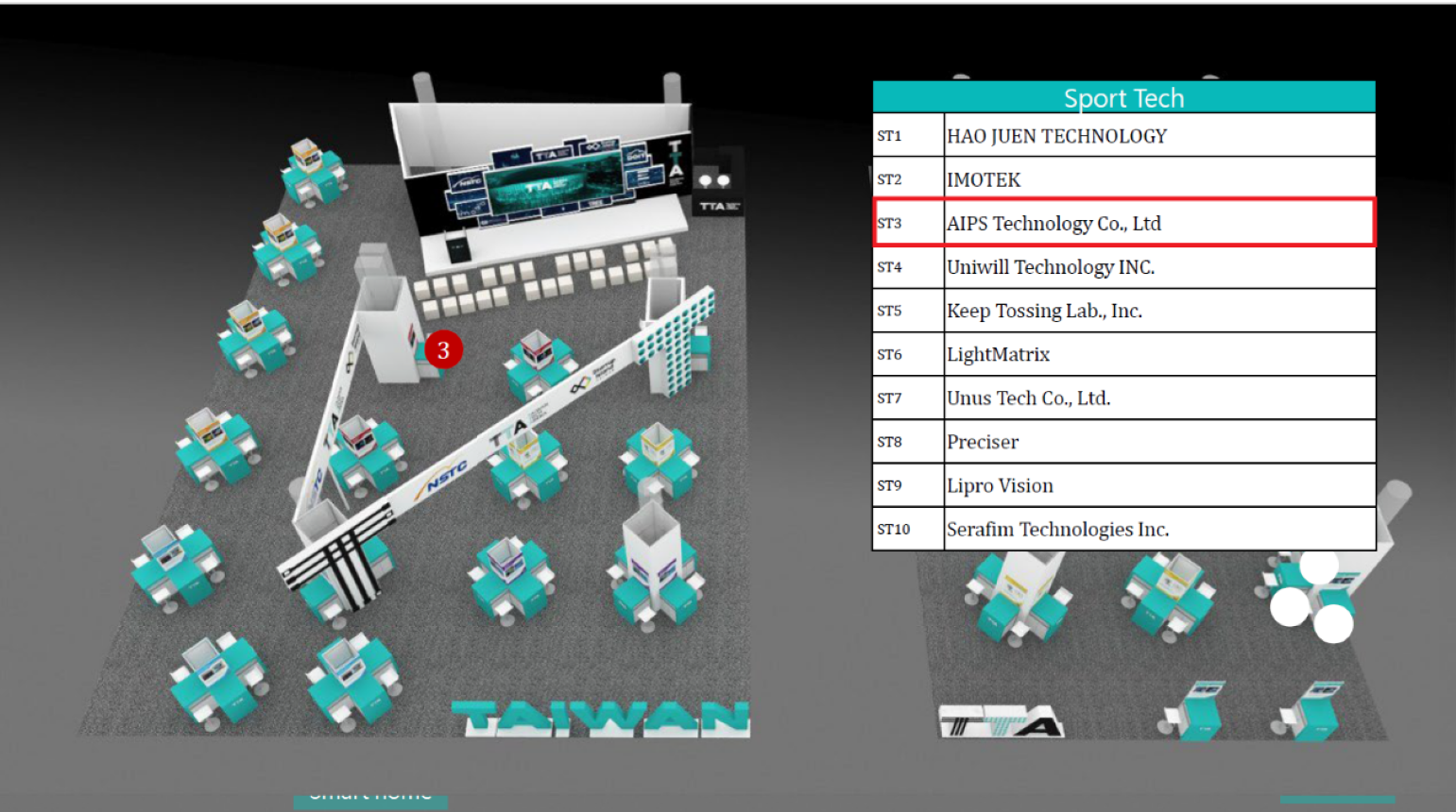 AIPS｜CES 2024國際消費性電子展！